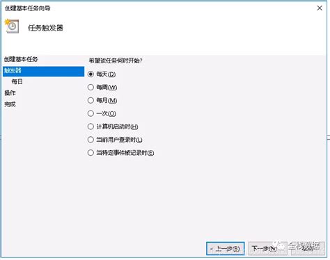 kettle windows kettle调度 调度kettle作业
