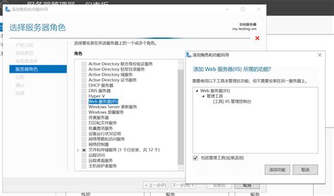 使用azure虚拟机创建一个功能完备的网站 安装web服务 Azure开发者资源站，技术文章，开源书籍，技术问答 Azuredeveloper