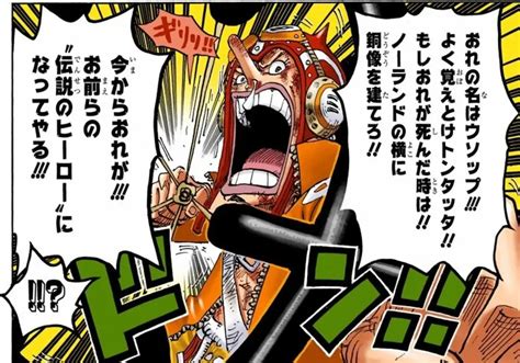 今からおれが お前らの ”伝説のヒーロー” になってやる 名言の杜 歴史・マンガ・映画「心に響く言葉」をまとめたメディア
