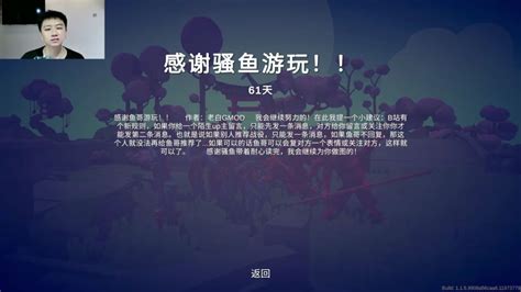 全面战争模拟器骚鱼被虐的 天 感谢GMOD做的图 高清 P在线观看平台 腾讯视频