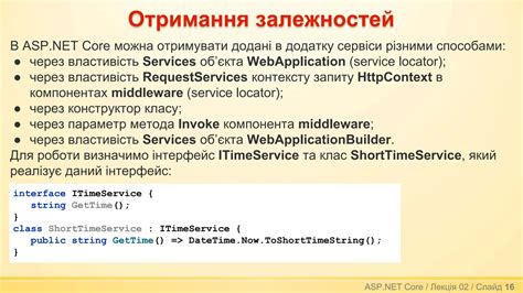 Aspnet Core лекція 02pptx
