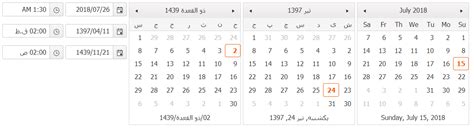 Github Cyberdepotkendouigregorian Persian Hijricalendar Datepicker Timepicker تقویم شمسی