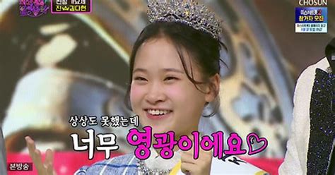 국악트롯 김다현 진성 가요제 眞 왕관 차지 화밤