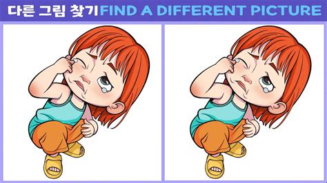 【틀린그림찾기인지력향상】아야 했쪄요【다른그림찾기두뇌운동】 31 Youtube