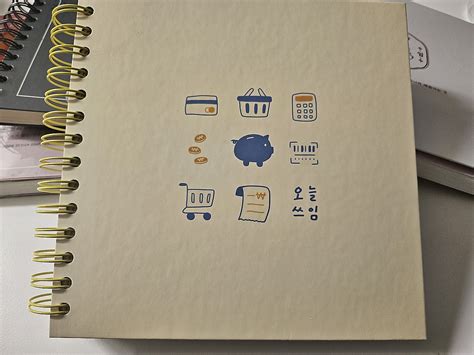 2024 리훈 오늘쓰임 가계부 구매 후기 종이 수기가계부