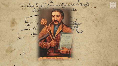 Конституція Основний Закон України Youtube