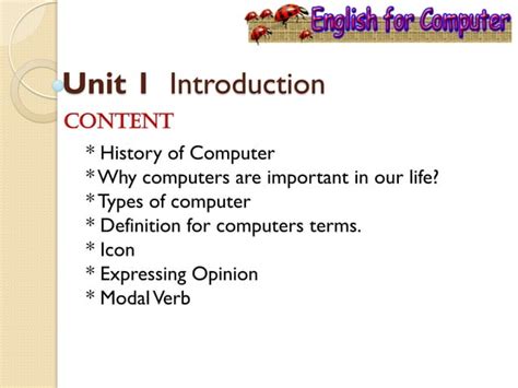 English For Computer Unit 1 Introduction Ppt