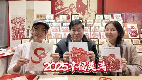 留学生体验中国非遗剪纸之美凤凰网视频凤凰网