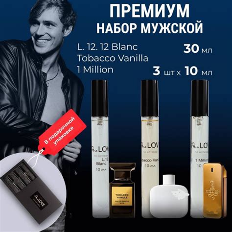 Духи стойкие подарочный набор пробников 3 штуки купить на OZON по ...