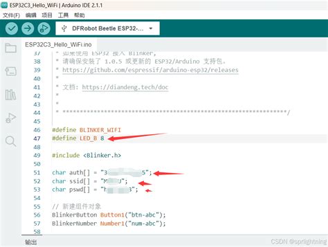 Esp32c3通过点灯科技接入米家，用小爱同学控制灯的开关esp32接入米家 Csdn博客