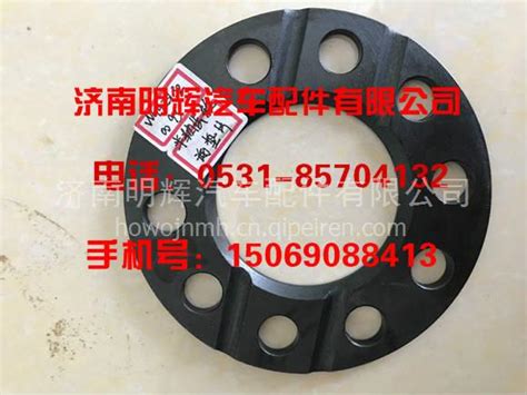 重汽豪沃配件半轴齿轮前垫片WG9231320093图片高清大图 汽配人网