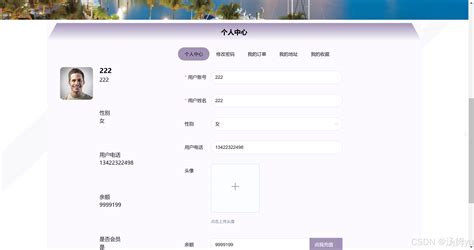 基于springboot的助农惠农服务平台菜农服务平台的开发 Csdn博客