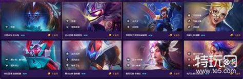 云顶之弈s8五费卡有多少张 五费卡数量介绍特玩网