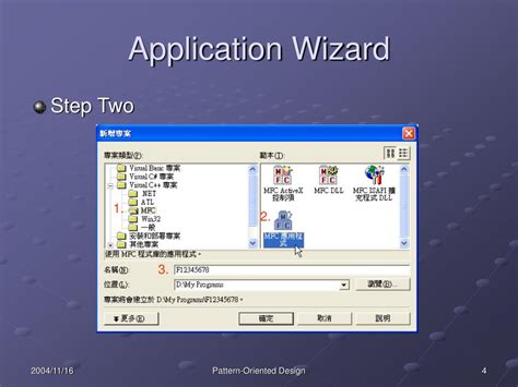 Ppt Microsoft Foundation Class Mfc Powerpoint Presentation Free Download Id3335415