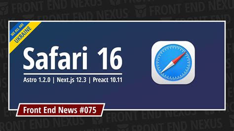 Safari 16 0 Is Out Astro 1 2 0 Next Js 12 3 Preact 10 11 And More