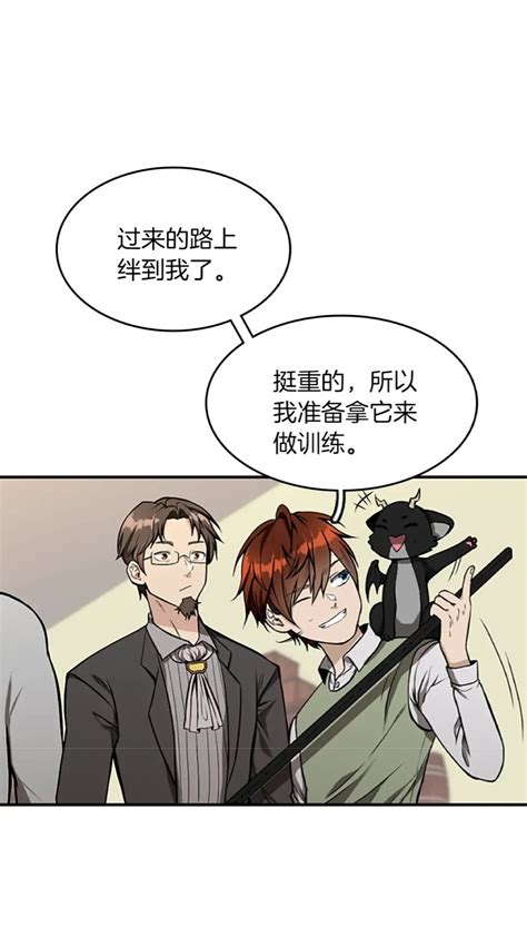 第2季第46話 黎明的歌謠 2 2 三歲開始做王者 包子漫畫