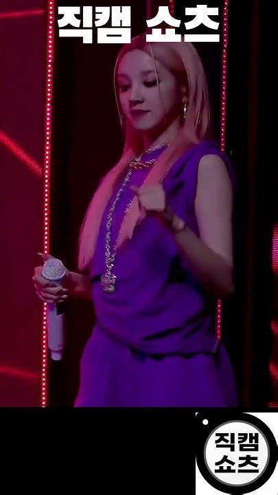 우기 직캠 Youtube