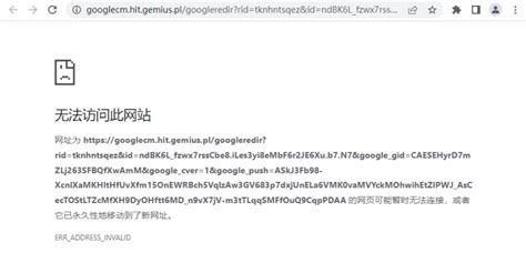 failed to load resource net err address invalid 原因与解决方法 付杰博客