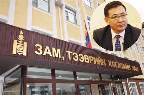 ЗТХЯ ны Төрийн нарийн бичгийн дарга С Батболдод эрүүгийн хэрэг үүсгэн