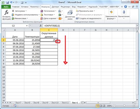 Скопировать формулу в Excel Как в Excel протянуть формулу на весь