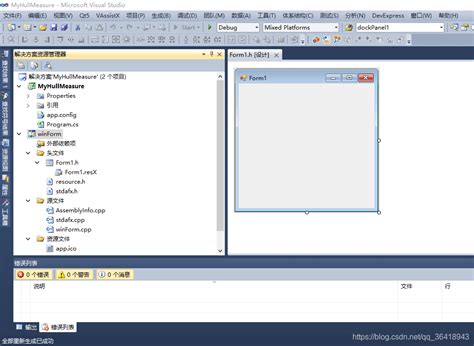 项目开发：c控制台调用另一个winform生成的dll，显示dll中的界面引用下载的dll后把里面的 Frmformatform 设计