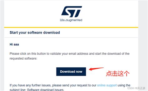 Stm32cubemx环境安装（保姆级）cubemx Java Csdn博客