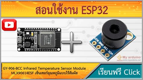 Programar El Mlx90614 Con Arduino Ide Esp32 Unit Electronics