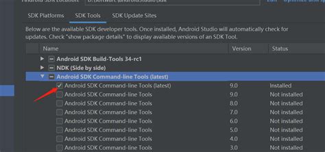 Ue5 打包 Android Apk 岑惜 博客园 Ue5 打包 Android Apk 岑惜 博客园