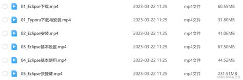 Java小白福音丨保姆级的jdkeclipse其他常用软件安装教程！pejek软件安装教程csdn Csdn博客