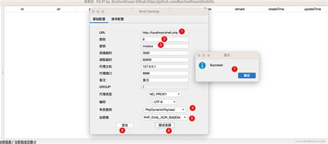 Webshell管理工具 哥斯拉 Godzilla的安装和基础使用java工具godzilla Csdn博客