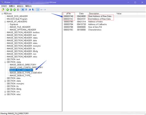 tls回调函数（二）手工去除tls pe工具关闭tls csdn博客