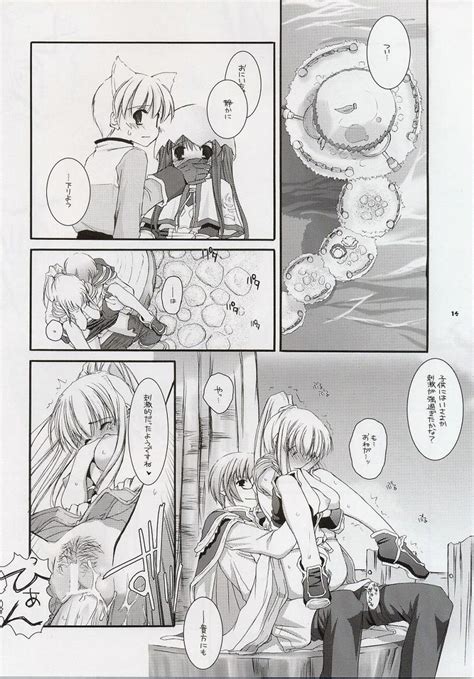 Rule 34 Alchemist Alchemist Ragnarok Online Comic Doujin Doujinshi