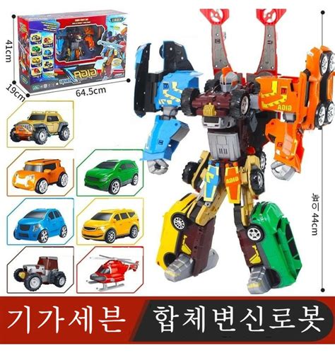 초대형 또봇 기가세븐 또봇v 7단합체 변신로봇 장난감 자동차완구 티몬