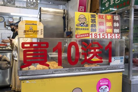 新北新莊｜蟹殼黃蔥酥餅：一出爐就被掃光！四維市場旁必吃銅板美食，一顆15元超佛心 輕旅行