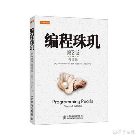 找工作刷题，应该刷牛客网还是刷leetcode？ 知乎