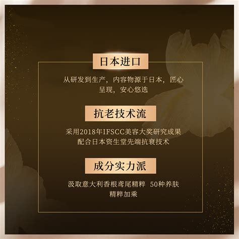 悠莱精华液恒采之能奢宠凝粹精华蜜面部补水保湿紧致滋润正品 虎窝淘