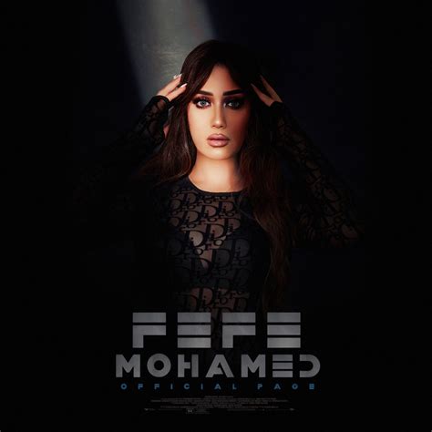 فيفي محمد Fefe Mohamed