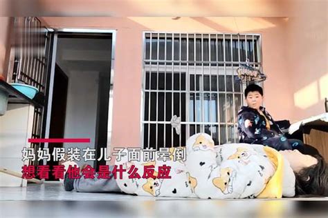 妈妈假装在儿子面前晕倒怎料被他泼一盆冷水妈妈哭笑不得