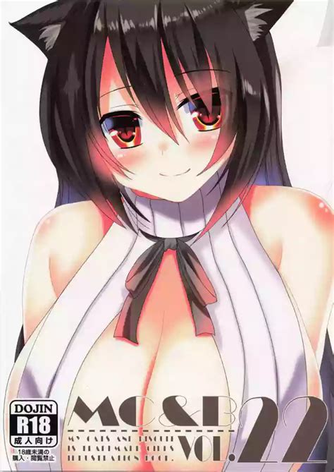 My Cats And Biscuit Vol 22 Nhentai Hentai Doujinshi And Manga