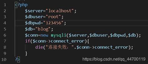 php mysql实现简易博客系统 php mysql博客 csdn博客