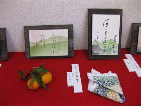 作品展 西松庵ブログ