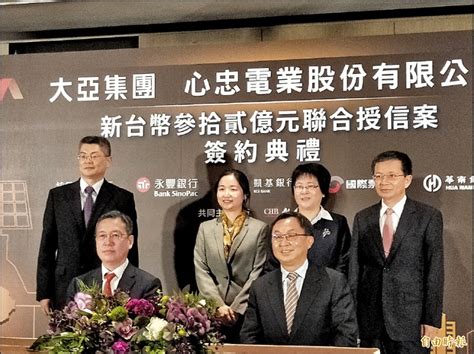 魚塭變身太陽能電廠 大亞集團對綠能有信心 自由財經