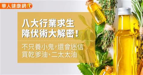 吸菸9大危害一次全都露戒菸不嫌晚只要20分鐘就有效 華人健康網 專業即時優質的健康新聞及資訊分享平台業即時優質的健康新聞及資訊分享平台