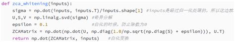 数据预处理的白化技术 Emanlee 博客园