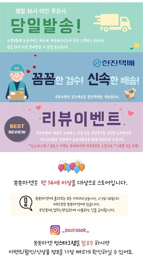 파티·이벤트용품 퀄라텍스 할로윈 거미눈 라지쉐입 은박풍선 오늘의집 쇼핑