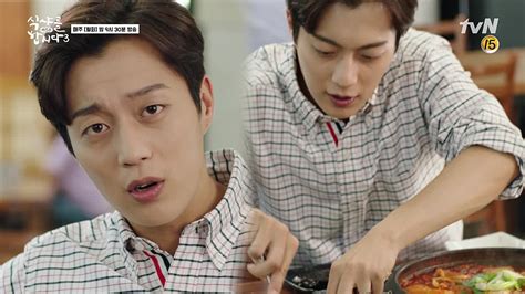 생선 살 발라주는 너란 남사친윤두준♥ 초복엔 갈치통구이 갈치조림 네이버 Tv