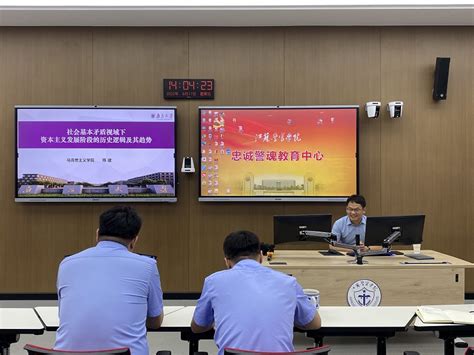 马克思主义学院邀请南京大学陈建教授学术讲座 马克思主义学院