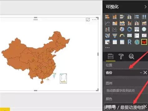 怎麼在 Excel 上做數據地圖？power Bi實操：用地圖描述數據 每日頭條