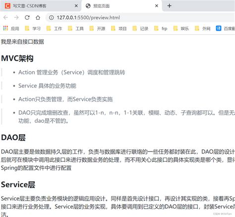Vditor在原生js中如何结合后端使用 下辈子还当程序员 博客园