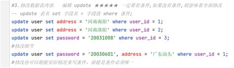 MySQL数据库的常用操作 guozhengyuan 博客园